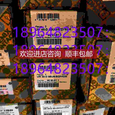 菲尼克斯接口模块 - UM 45-D 9SUB/S/ZFKDS - 2293611 询价