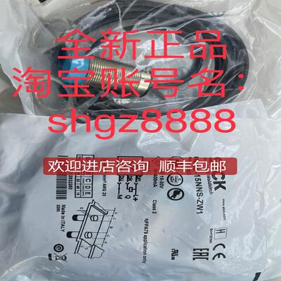 IM30-15NNS-ZW1 WL12-3P1141 UP56-211118SICK西克光电开询价