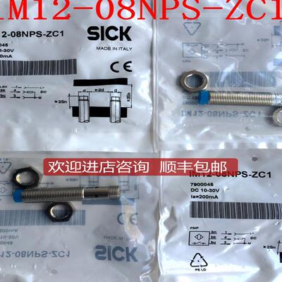 西克SICK接近开关IM12-08NPS-ZC1 号7900045询价
