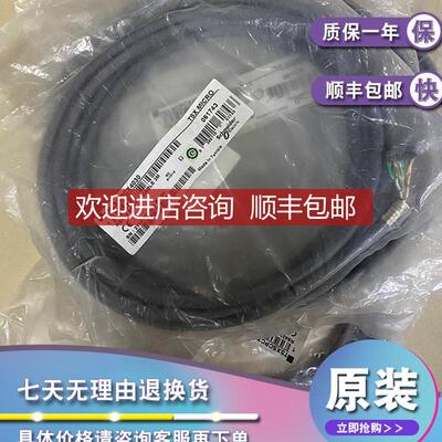 TSXSCPCX2030  BC 20 mA连接电缆-用于主动或被动端子-3 m询价