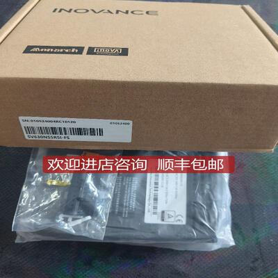 SV660/SV630/IS620PS1R6I/NS1R6I/2R8I/5R5I汇川伺服驱询价