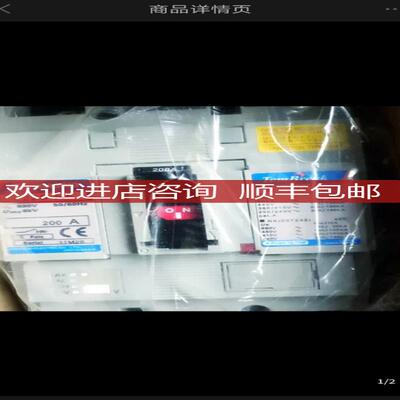 TERASAKI L225-NF 200APMC询价