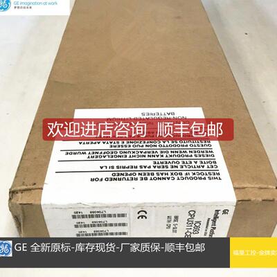 IC693CPU311 IC693CPU313 IC693CPU323 GE CPU底询价