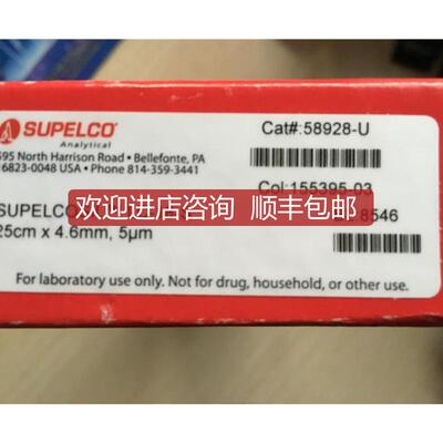 Supelco液相色谱柱53829-U Express C18 58928-U LC-18 2询价