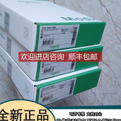 TSXMCPC512K TSXMFPP001M TSXMFPP002M Schneider 模块询价