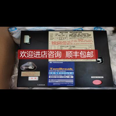 寺崎Terasaki断路器XS1000NE XS1200NE远程机构XMC9 AC220V询价
