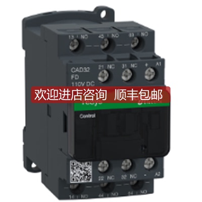 CAD50M7C CAD50BDC CAD50MDC CAD50F7C询价