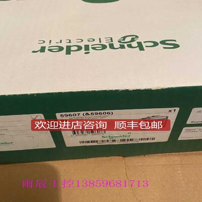 Sepam S20继电保护装置 59607&59606) S10UD XXX JXX XNT询价