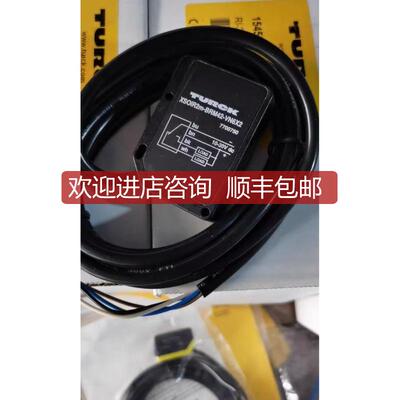 TURCK光电开关XSOIR2M-BRM42-VN6X2询价