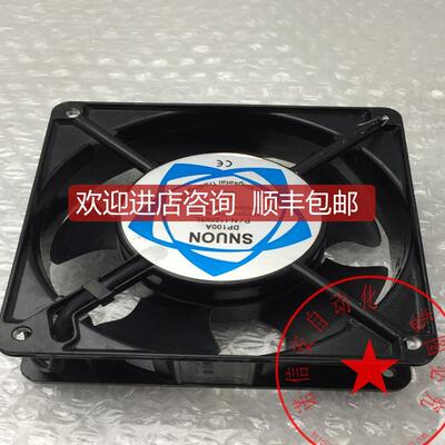 SNUON散热风扇DP100A 110/120V 50/60HZ 0.26A   询价