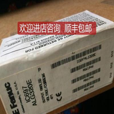 IC670MDL642 IC670ALG240 IC697ALG230  IC697ALG320 GE 询价