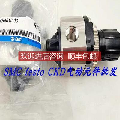 SMC电磁阀SRH3110/SRH3111/SRH4000/SRH4010-01/02/04询价