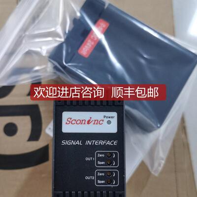 SCONI-DSC-H88Y ENSCON信号转换器 询价