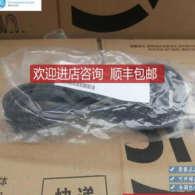 IC200CBL002 GE VersaMax系列链接电缆，询价