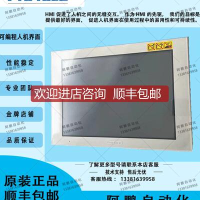 普洛菲斯触摸屏 PFXSP5600TPD PFXSP5B10 PFXSP5500TPD SP54询价