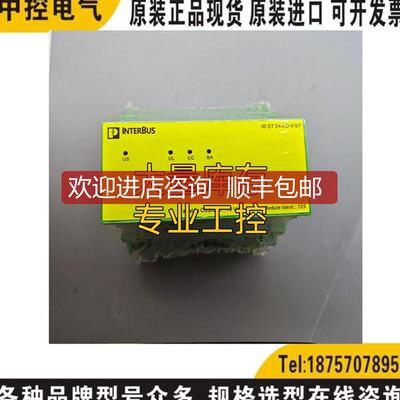 IB ST 24 AO 4/SF 2754312IB STME 24 DO32/2 2754370 AC1询价