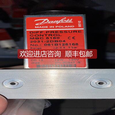 Danfoss丹佛斯MBC5180 061B128166 控制器询价