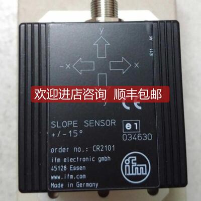 CR2101 |‌ R360/INCLINATION sensor /CAN询价