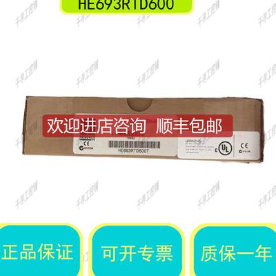 〖〗HE693STP300 HORNER GE FANUC PLC模块    询价
