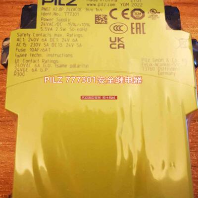 PILZ PNOZ X2.8P 24VDCAC皮尔兹安全继电器询价
