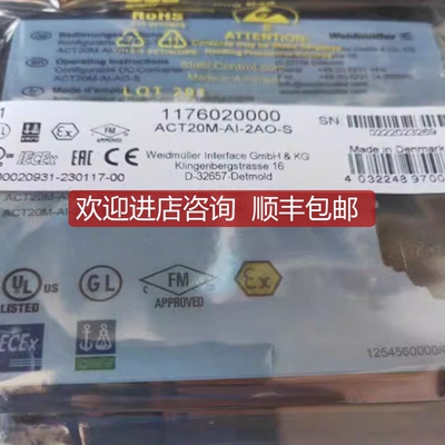 魏德米勒薄信号隔离器ACT20M-AI-2AO-S 1176020000询价