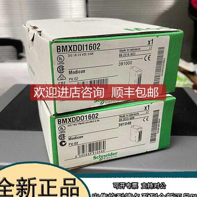 BMXDAI1603H Schneider   BMXDAI1603H询价