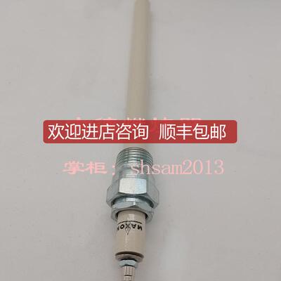 麦克森Maxon点点针1081870  1081869询价