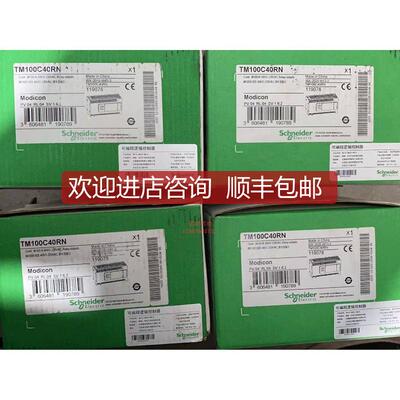 TM100C40RN 封 4询价