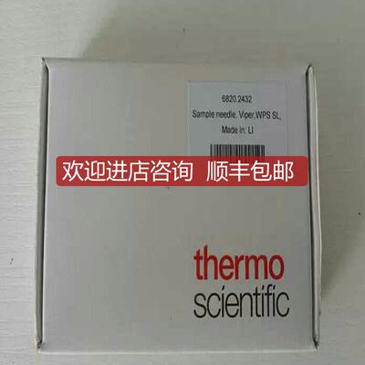 6820.2432dionexU3000液相色谱WPS-3000进样针询价