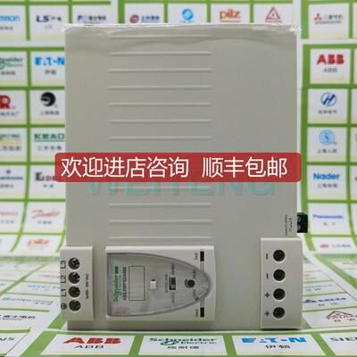 10年店  Phaseo ABL8WPS24400开关电源40A通用滤波型380V询价