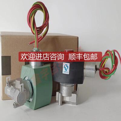 防爆电磁阀EF8262G138 EF8262H086V EF8262G080两位两通电磁询价