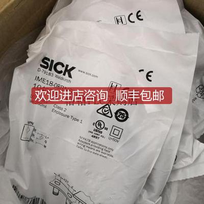 IMB18-08BNSVU2K西克SICK接近开关1072829询价