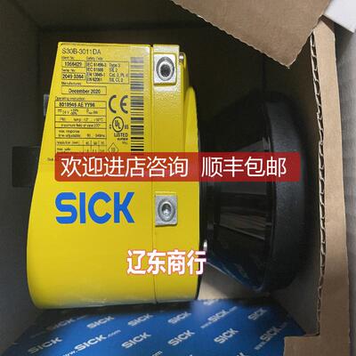 S30B-3011CA号1056428西克扫描仪S30B-3011DA号1056429询价