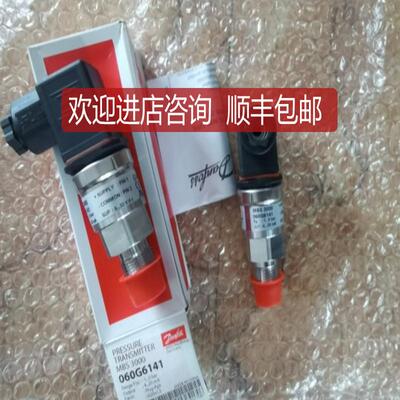 丹佛斯MBS3000压力开关060G6141，，，低询价