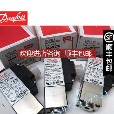 DANFOSS MBS5150 060N1307 060N1266 060N1264 丹佛斯060N12询价