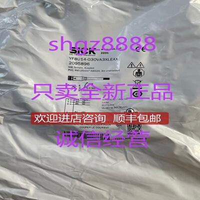 2096219 YG2A28-050VA6XLEAX 2095896 YF8U14-030VA3XLEAX询价