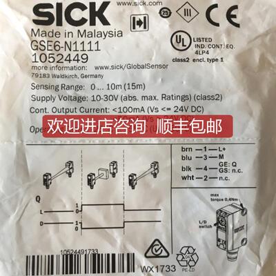 IME12-08NNSZC0KSICK/西克接近开关1040787询价