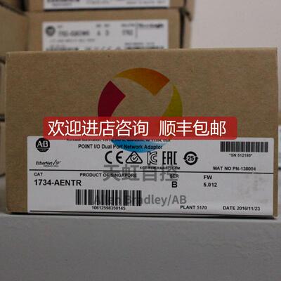 5069-L330ERM AB罗克韦尔 CompactLogix 5380双通道 5069L3询价