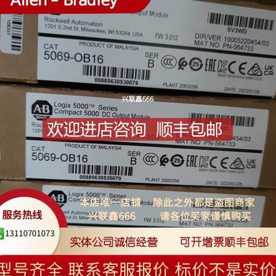 5069-SERIAL 5069-IB16 5069-OW16 5069-L320ER AB询价