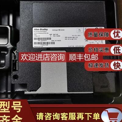 1756-L71SK Logix 5573S Automation Controller控制器器模询价