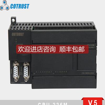CPU226M合信PLC科创思COTRUST继电器输模块CTS7 216-1BD35-询价