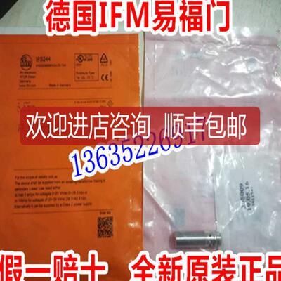 IIS231 IIS232 IIS233 IIS234 IIS235 IIS236 IIS237 IIS238询价