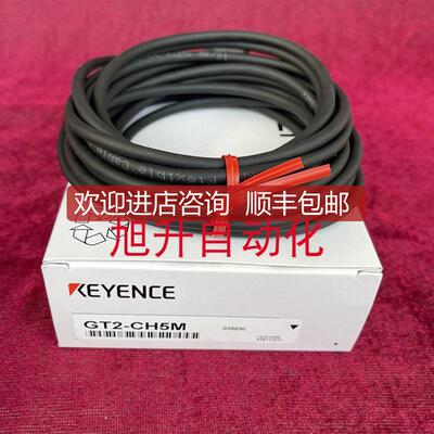 GT2-CH5M GT2-CH2M基恩士 GT2-CH10M GT2-CHL5M GT2-CH询价