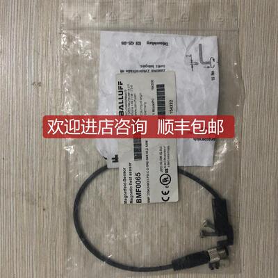 巴鲁夫BMF0065 BMF 305K/HW23-PS-C-2-SA2-S49-00,2询价