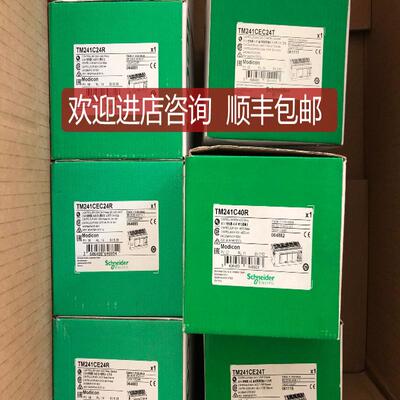 PLC控制器TM241C40R/C40T/C40U/CE40R/CE40T/CE40U询价