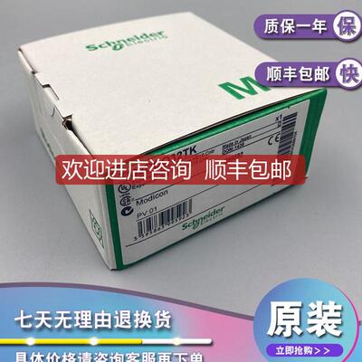 TM2DMM24DRF 16点DC输入/8点继电器输，通过可插拔弹簧端子询价