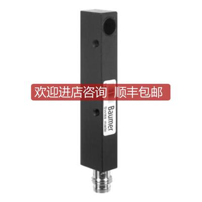 Baumer堡盟FHCK 07N6901/FHCK 07P6901/KS35A光电传器 漫反询价