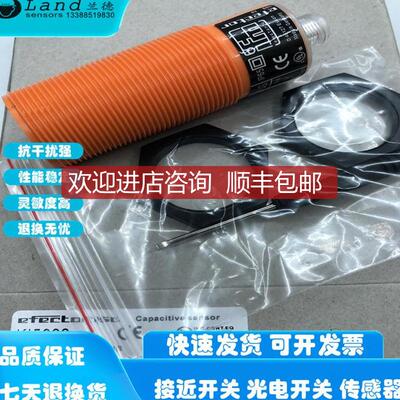 KI5001 KI5002 KI5003 KI5006 KG6000KG6001电容式接近开关传询价