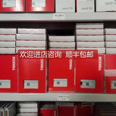 BECKHOFF倍福EL1012  EL1014 EL1018询价
