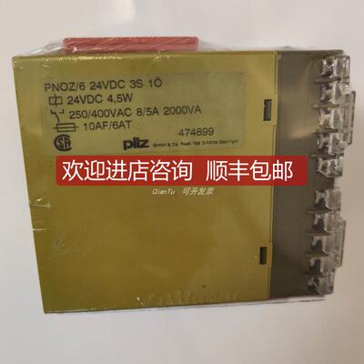PILZ/皮尔兹模块Z9000007 KUNBUS-GW Profinet-IRT正询价